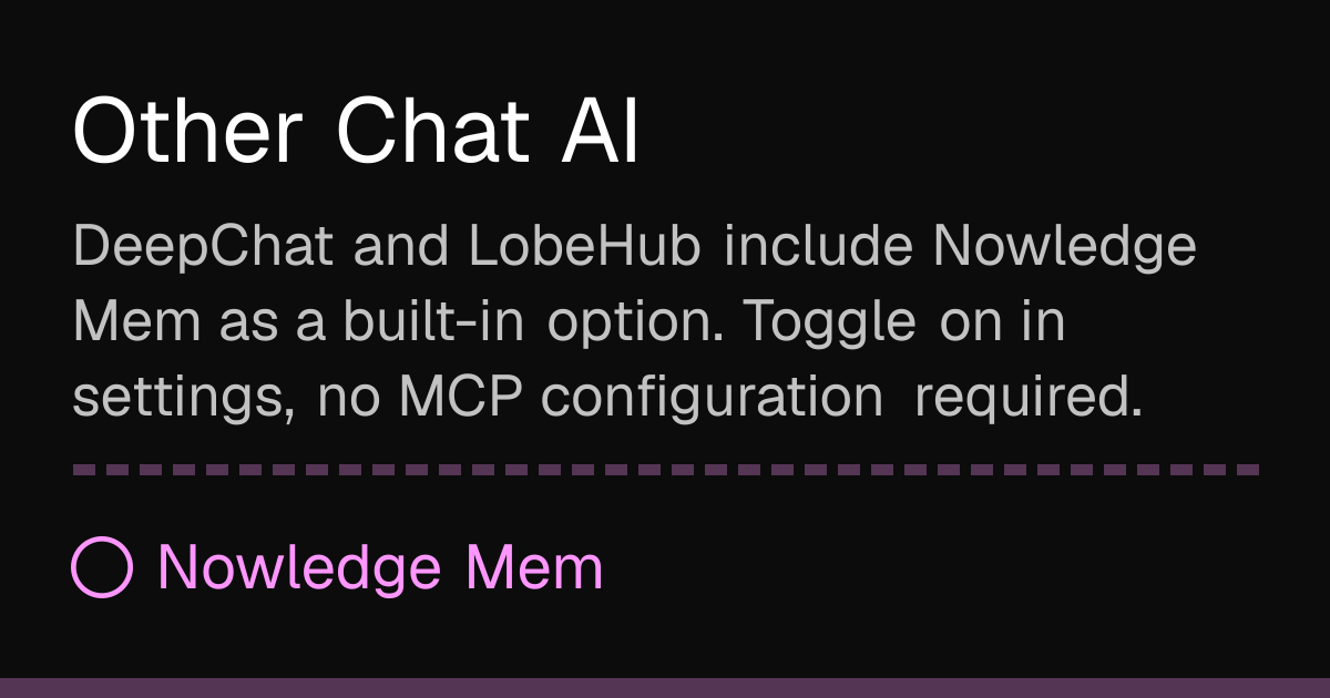 其他桌面 AI | Nowledge Mem
